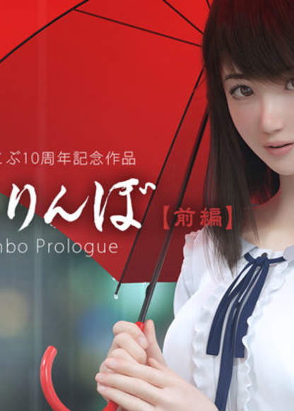Скачать Netorinbo Prologue Atelier Kob